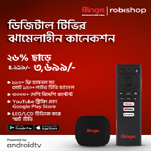Binge Android TV Box - App - Discount - EMI - Offer