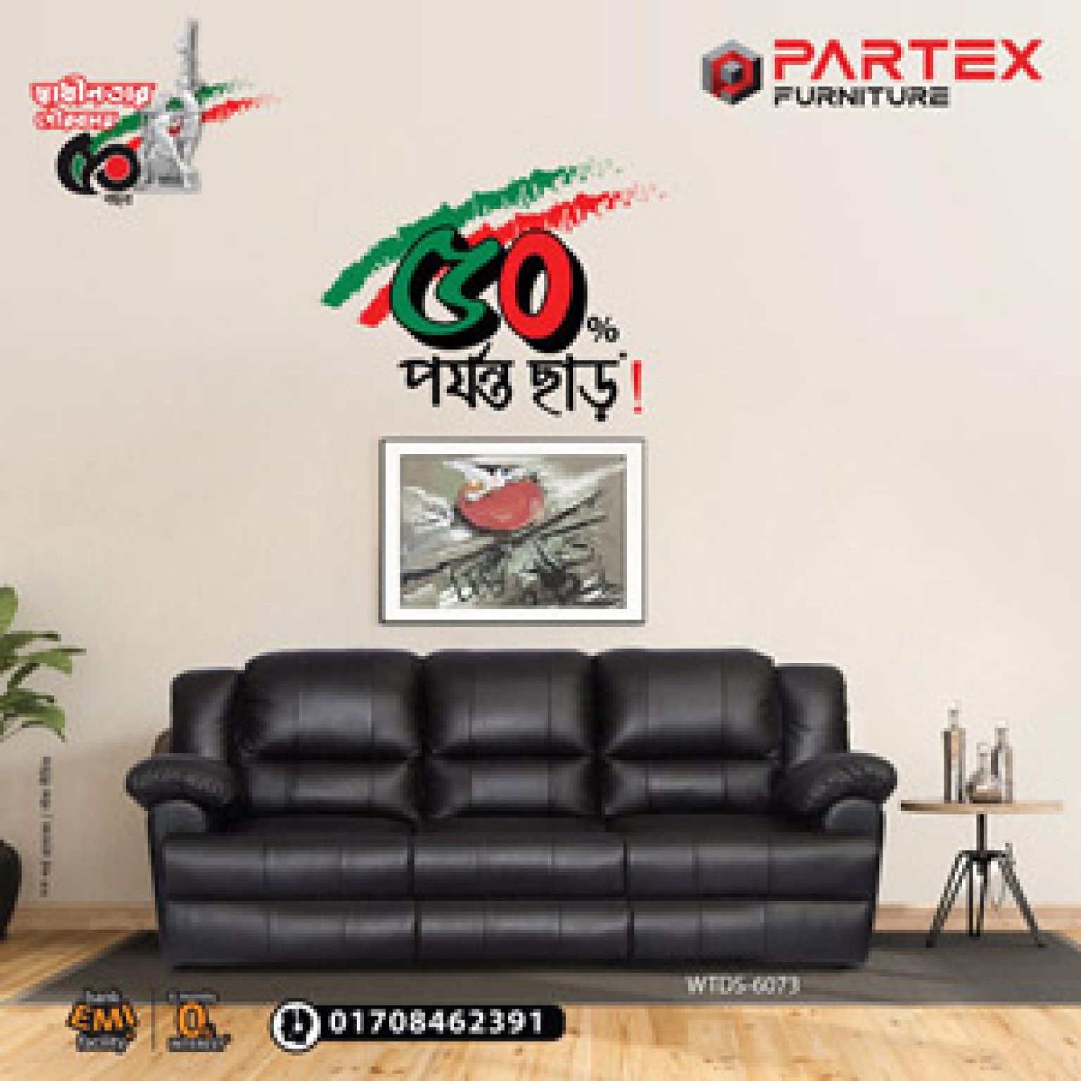 Partex Furniture – Up to 50% Discount – EMI Offer – JotoDeal