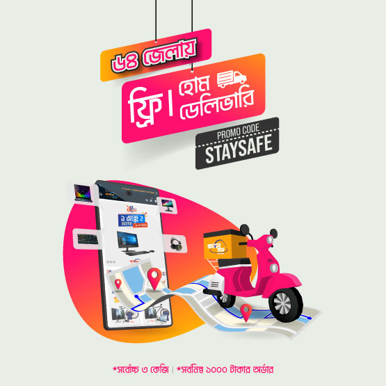 Star Tech – Coupon Code – Free Home Delivery – JotoDeal