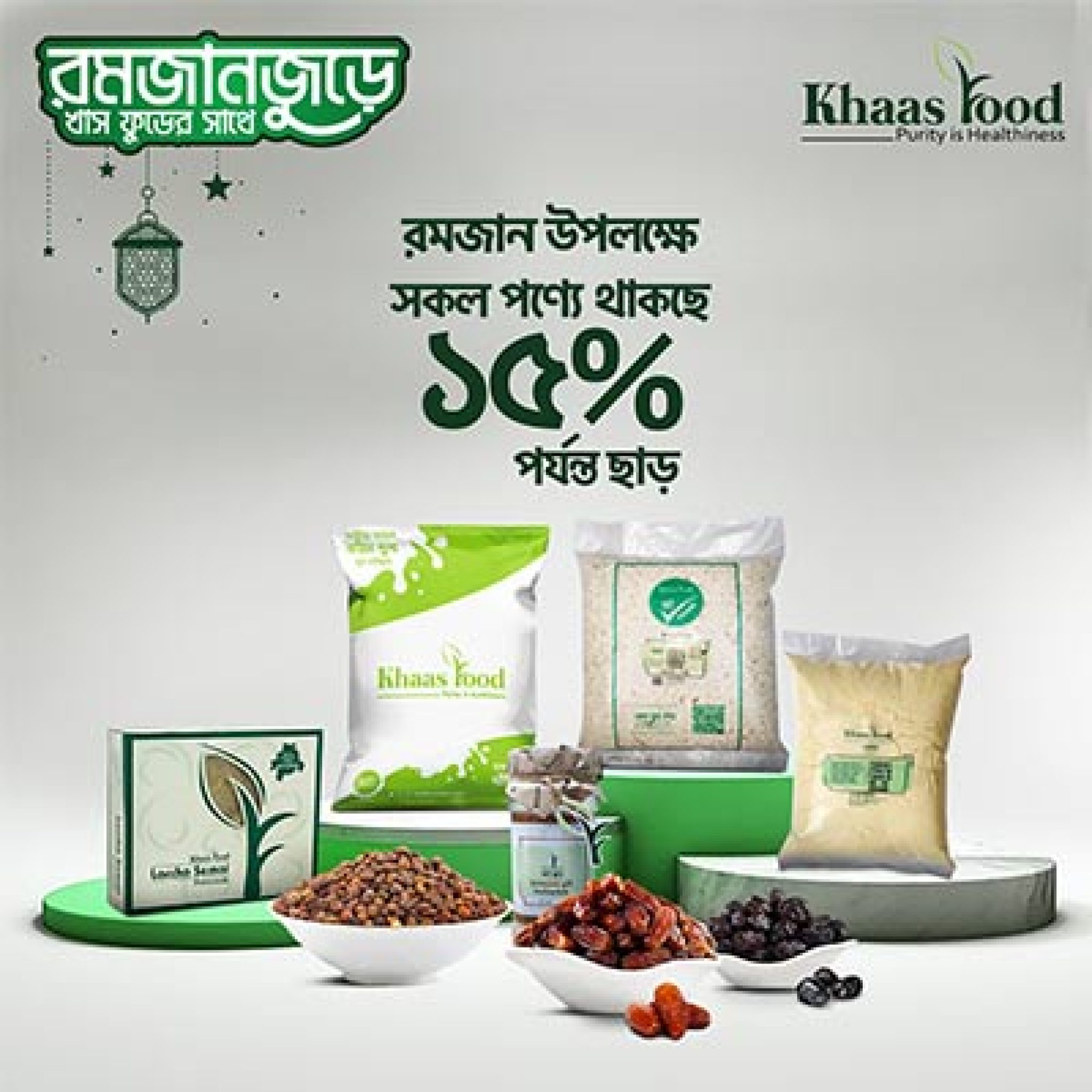 Khash Food - Up to 15% Discount Offer - Ramadan 2021