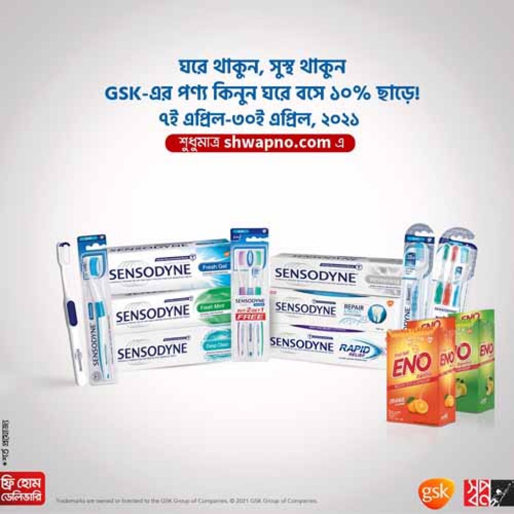 Shwapno - Sensodyne - Toothpaste - 10% Discount Offer - JotoDeal