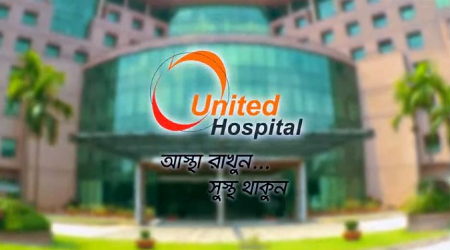 United Hospital Dhaka - Health Check Up - Bkash Discount Offer