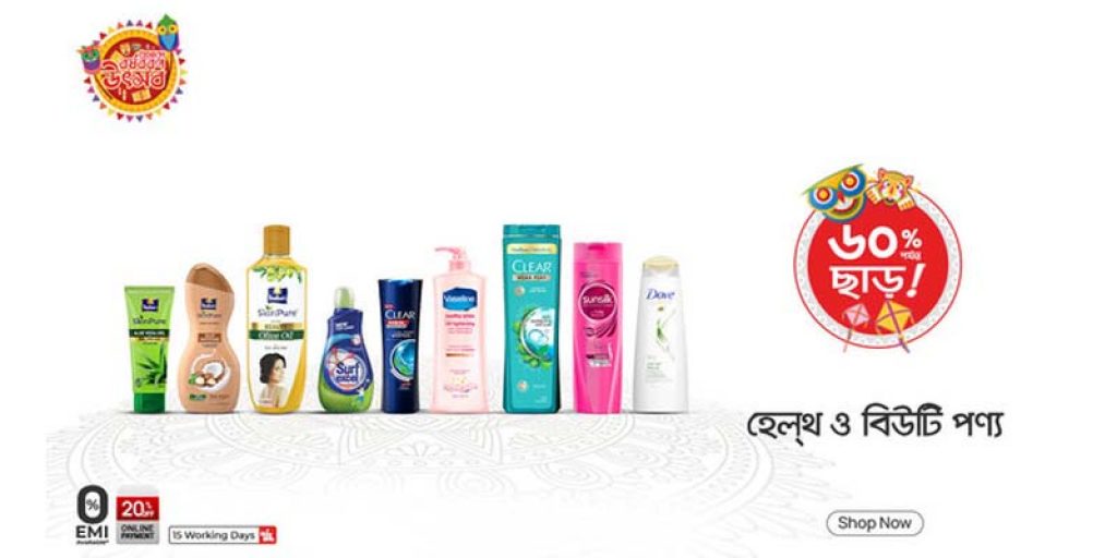 Up to 60% Discount – Health ,Beauty, Product – JotoDeal