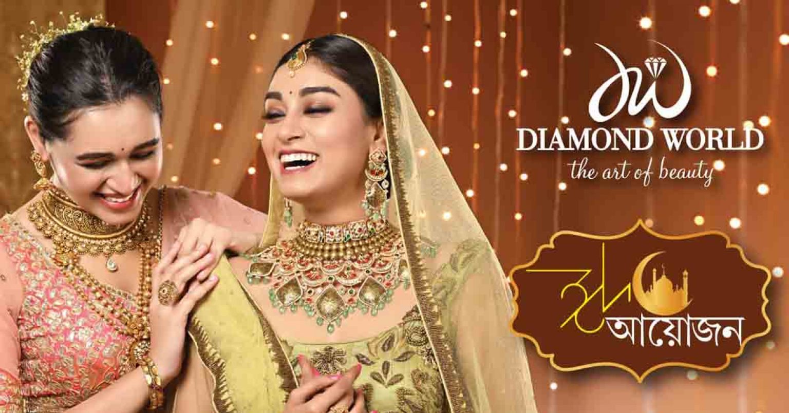 Diamond World Bangladesh – JotoDeal