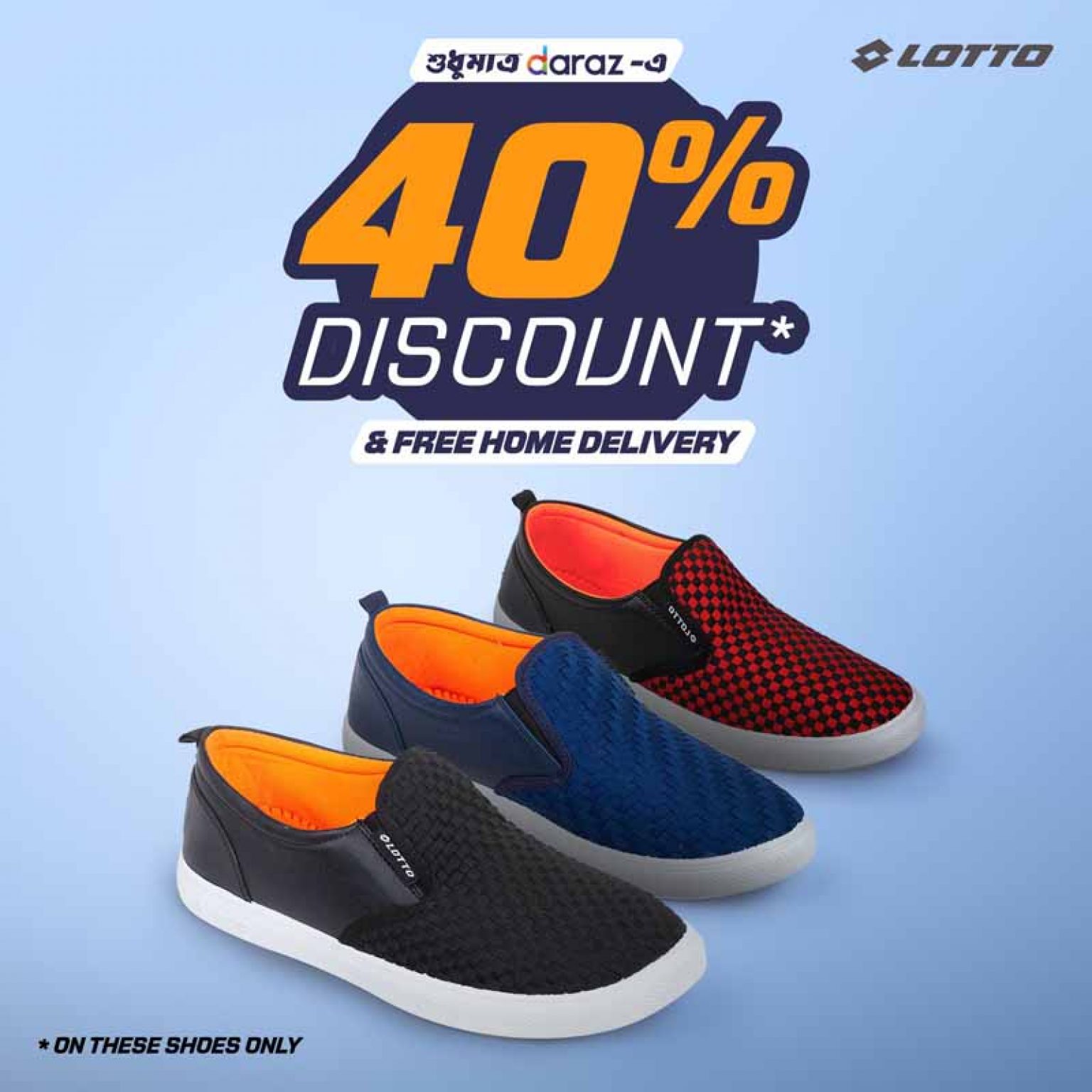 Lotto Shoes For Men – 40% Discount – JotoDeal