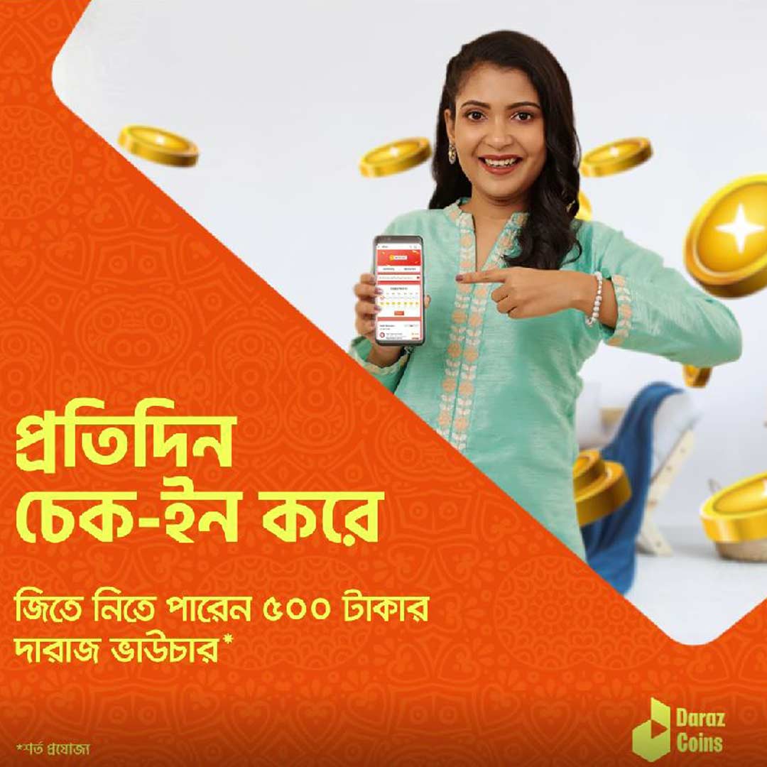 Daraz Voucher Code Archives - JotoDeal