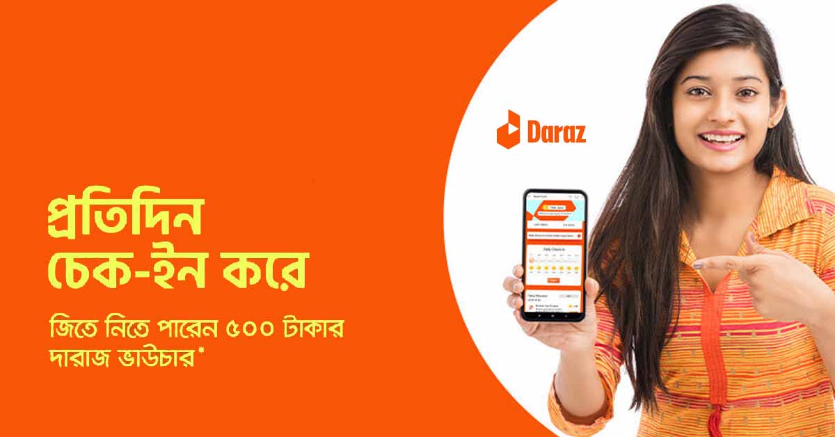 Win Daraz 500 Taka Voucher + Realme Mobile - JotoDeal